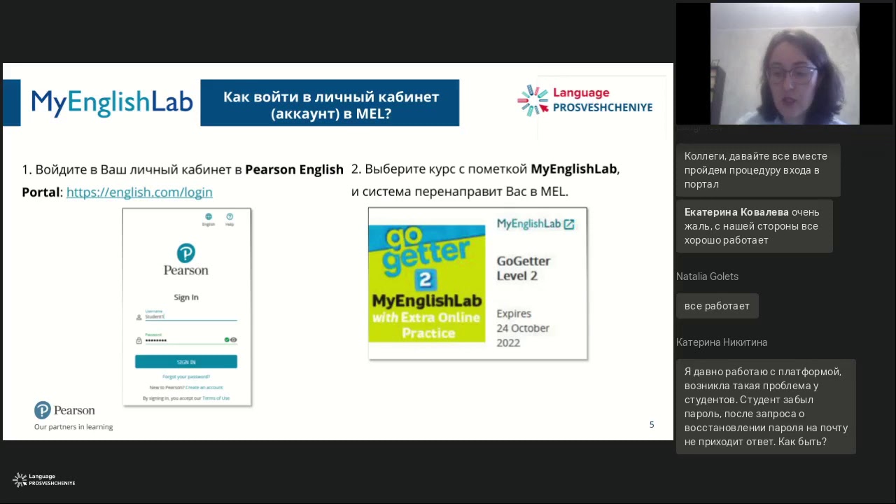Организация учебного процесса на платформе MyEnglishLab - YouTube