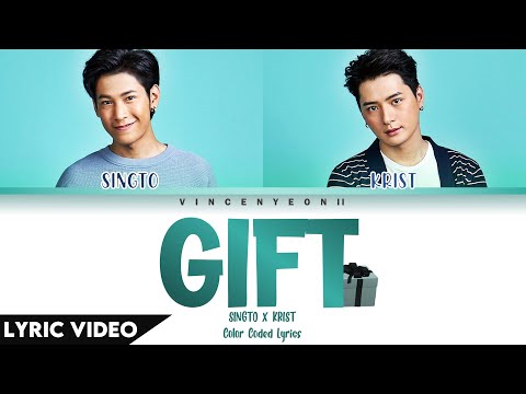Cover By: คริส-สิงโต (Krist - Singto) - ของขวัญ / Kaung Kwun (Gift) l (Thai/Rom/Eng) Lyric Video