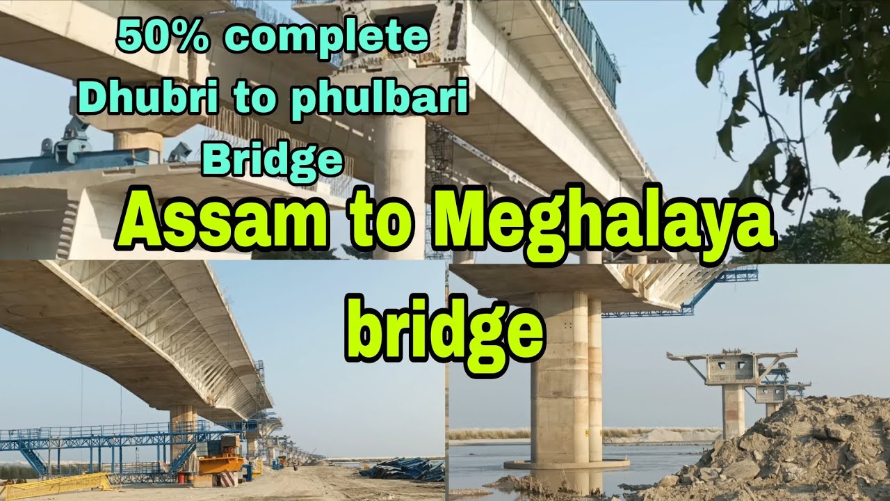 Dhubri to phulbari Bridge New update/ Assam to Meghalaya bridge ...