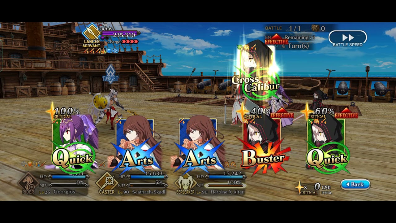 Caenis fight 11-2 || lostbelt-5 atlantis || FGO NA - YouTube