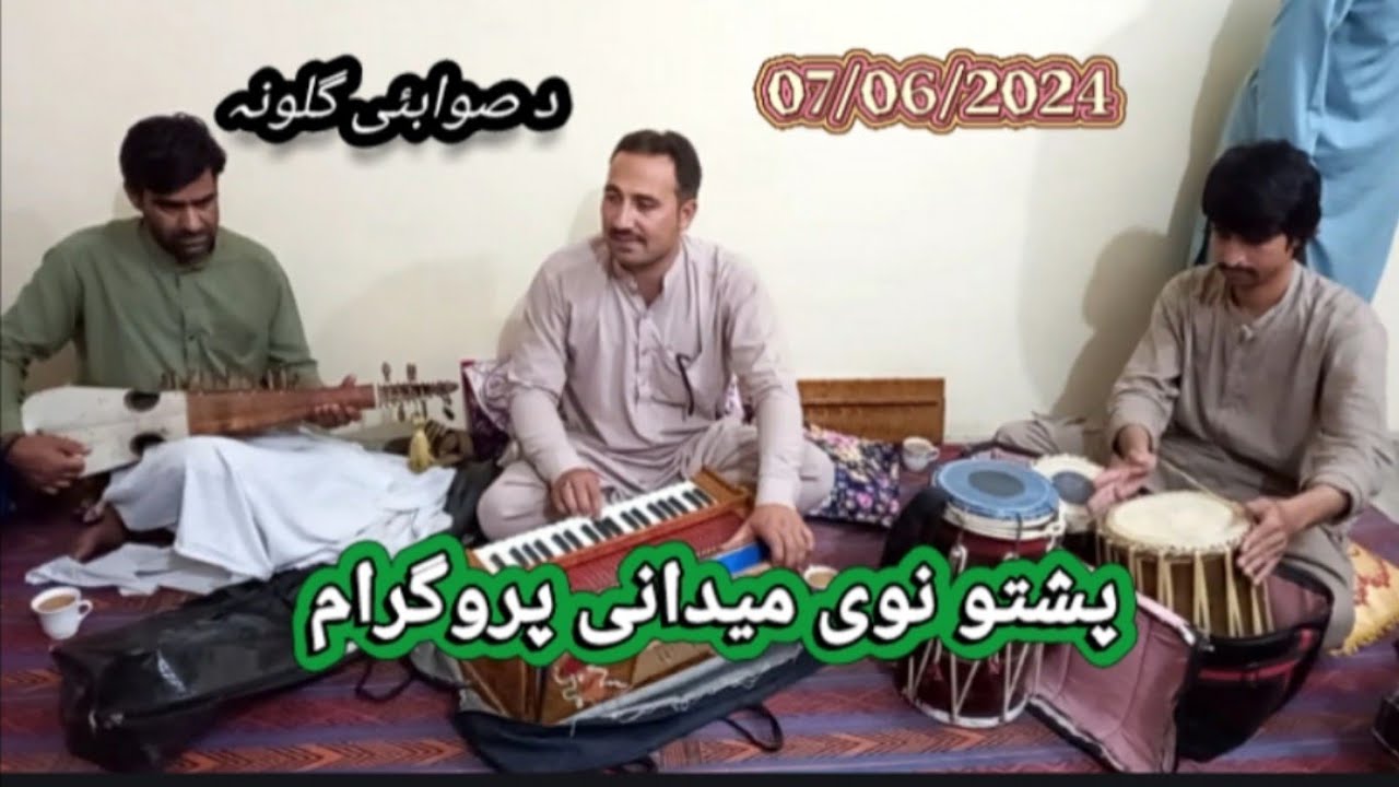 Pashto New Maidani Parogram | Da Nasha Nasha Starge Da Maida Maida ...