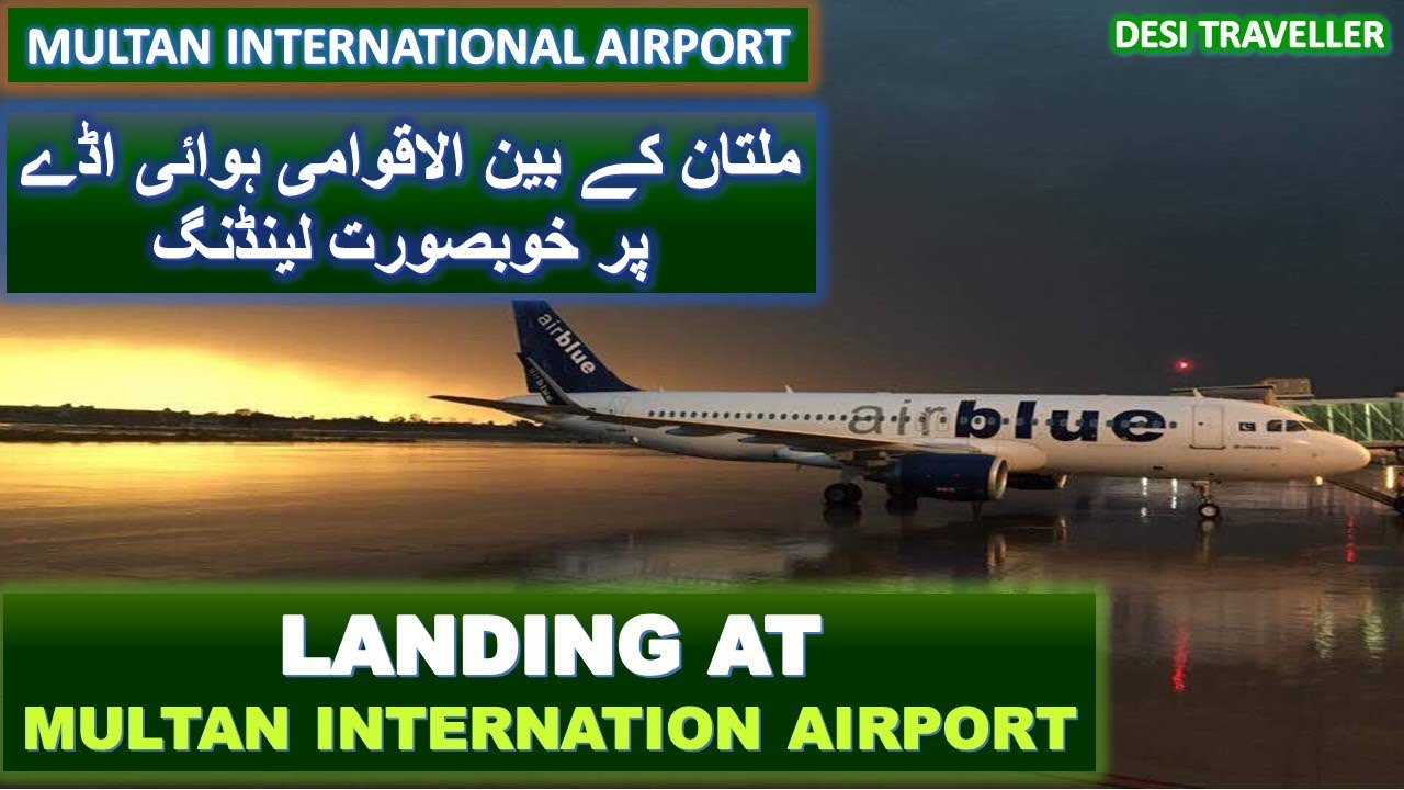 LANDING AT MULTAN INTERNATIONAL AIRPORT - YouTube