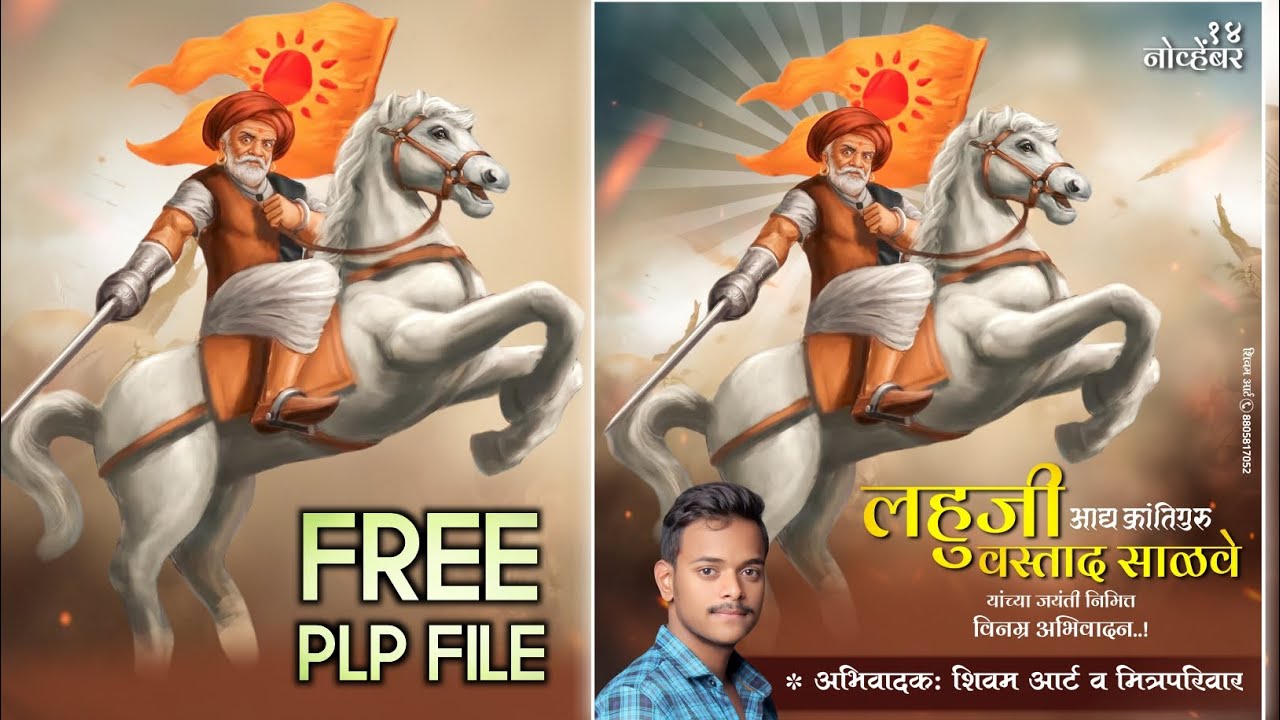 Lahuji Salve Jayanti Banner Editing | lahuji vastad salve banner ...