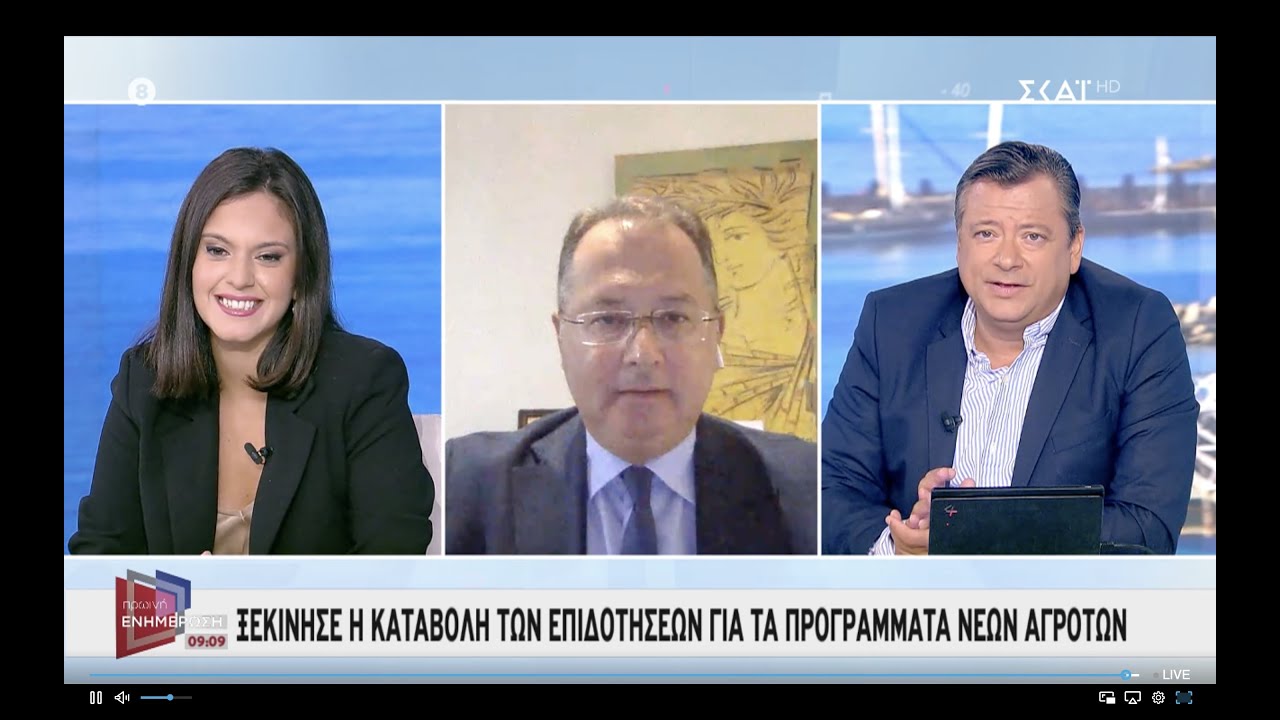 Ο Υφυπουργός Αγροτικής Ανάπτυξης Γ. Στύλιος στην τηλεόραση του ΣΚΑΪ ...