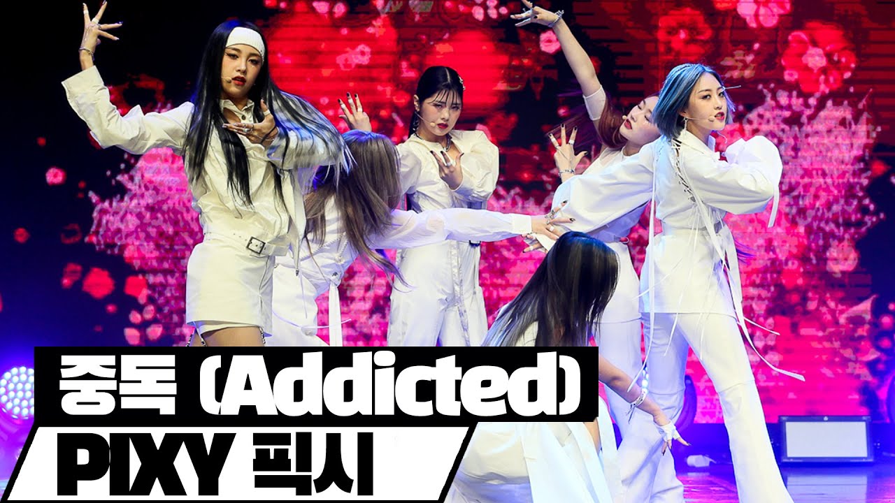 [LIVE] 픽시(PIXY) - 중독(Addicted) SHOWCASE STAGE - YouTube