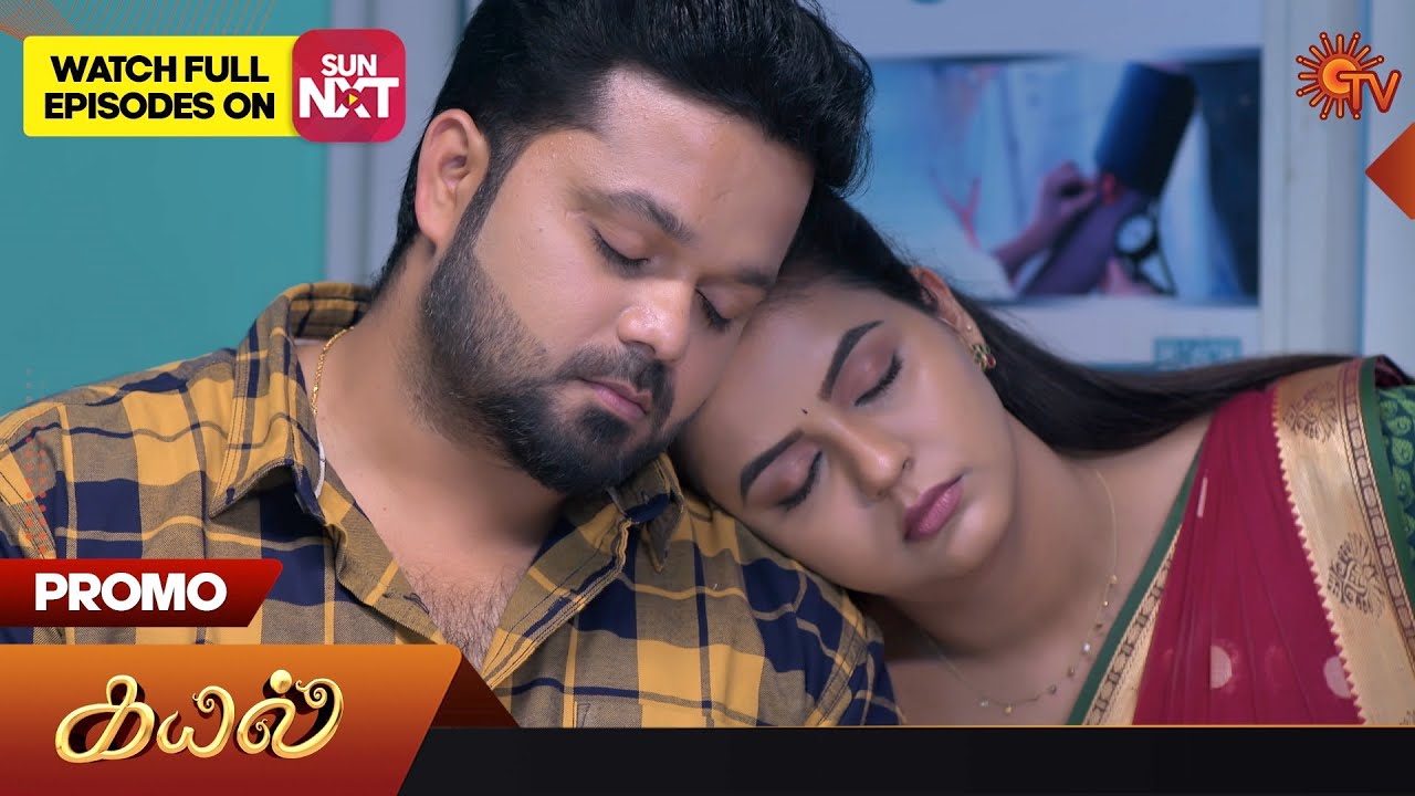 Kayal - Promo | 06 February 2023 | Sun TV Serial | Tamil Serial - YouTube
