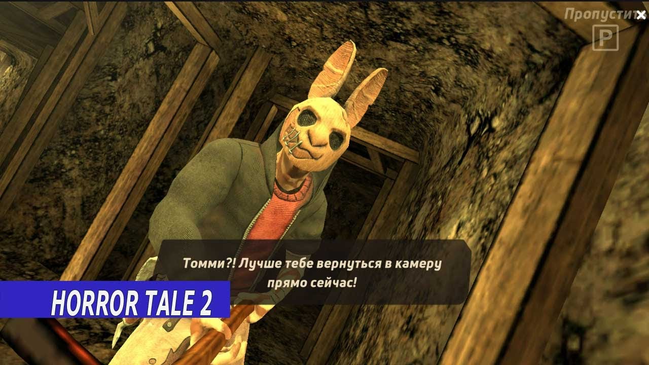 Horror Tale 2 - Walkthrough Gameplay Game Review - YouTube