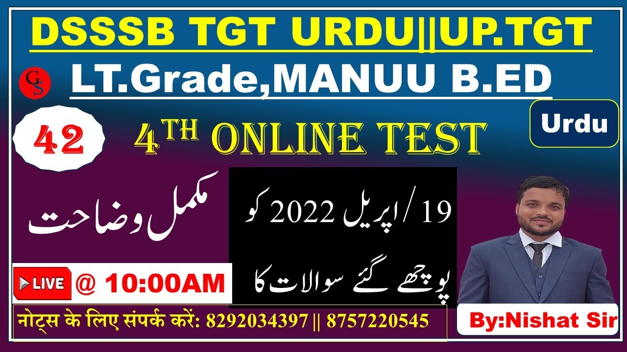 42 4th Online Test Answer Key Analysis 42-4th-online-test-answer-key-analysis