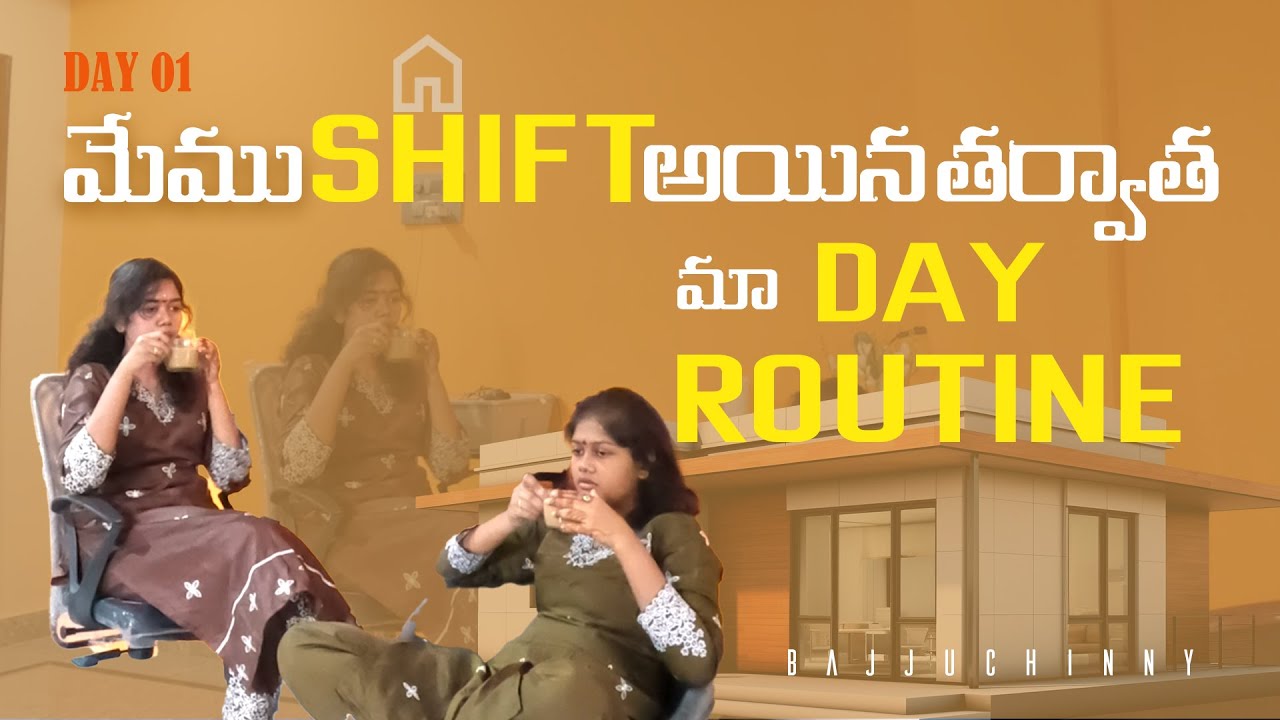 మేము Shift అయిన తరువాత మా Day Routine 1/75 I daily vogs I telugu vlogs ...