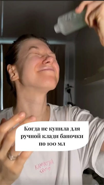 Это была тотальная ошибка 🥲Мой любимый тоник с пребиотиками арт ...