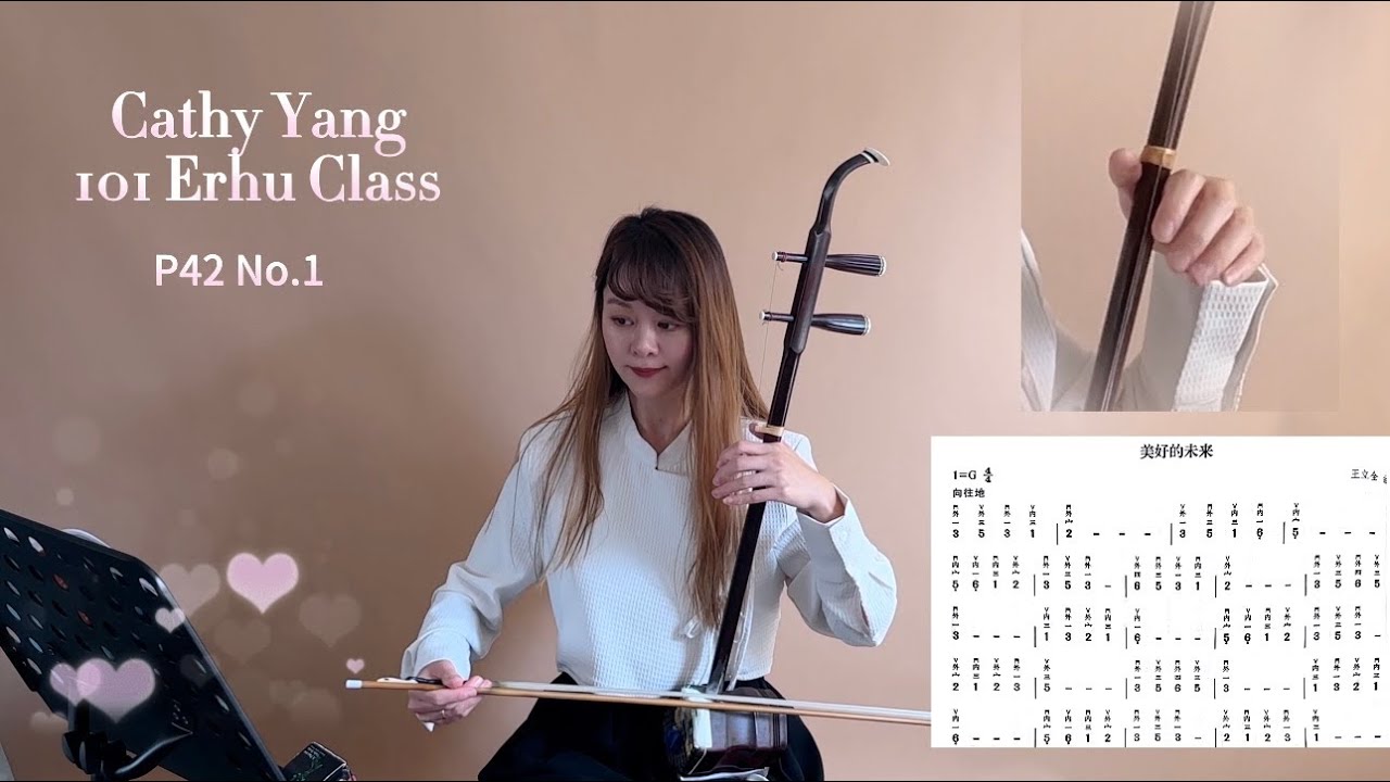 Cathy Yang 101 Erhu Class #32 | G major scale exercise No.6 | Erhu ...