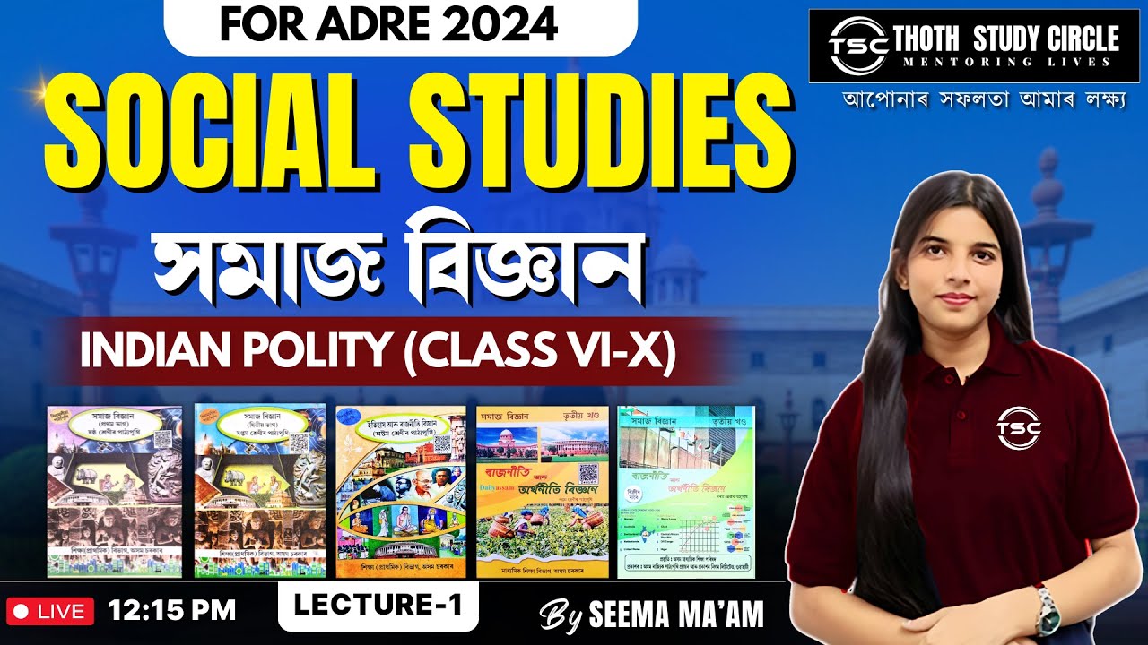 Modern History to Indian Polity | By Sima ma'am | ADRE 2024 - YouTube