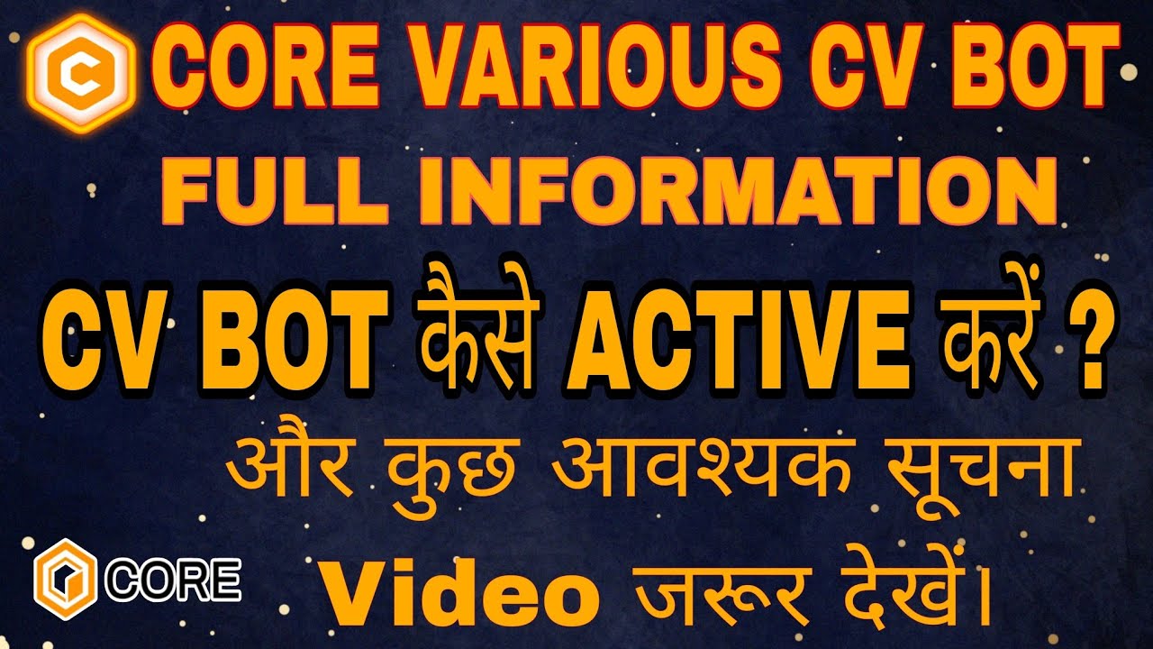 HOW TO ACTIVE CV BOT ? CORE VARIOUS & CV BOT FULL DETAILS | # ...