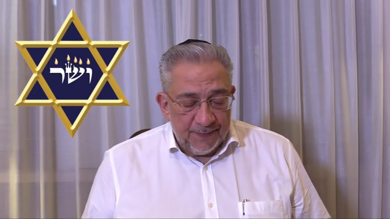 Meditación de los 72 Nombres de D-ios 32 Vav Shin Resh para Acelerar la Llegada del Mashiah ...