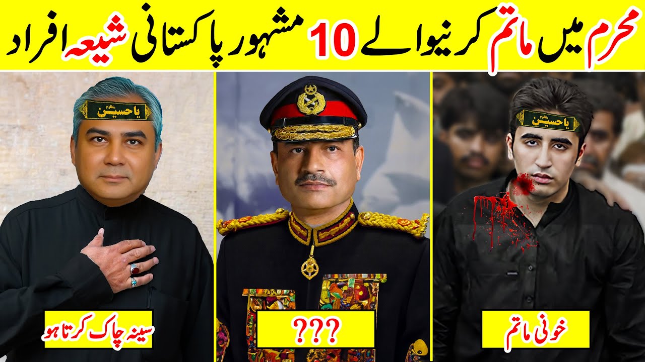 Famous Shia Army Chiefs And Billionaires of Pakistani in Muharram ...