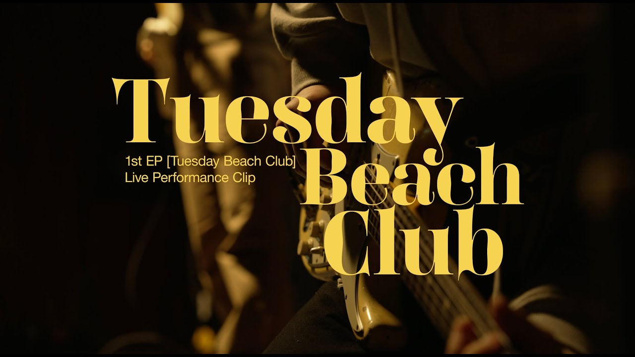 1st EP [Tuesday Beach Club] Live Performance Clip - YouTube