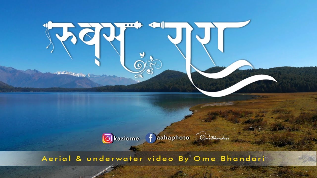 Rubas Rara | Complete Aerial & Underwater Video of RaRa Lake | Mugu ...
