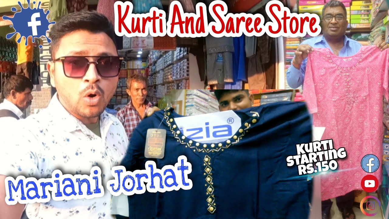 Cheapest Ladies Dress 💥|| Kurti Saree Salwar Suits Shop Mariani Jorhat ...