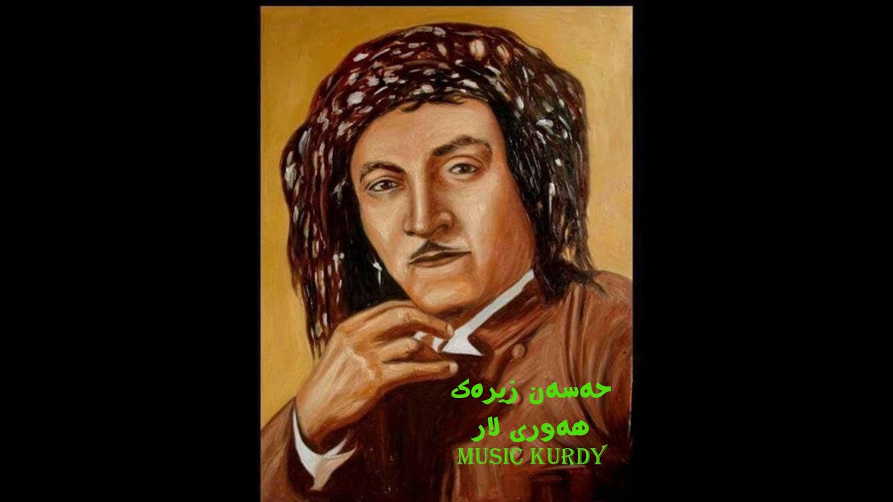 Hasan Zirak /Hawri Lar/حه سه ن زیرک گورانی هه وری لار/کلونجه ری ری ...