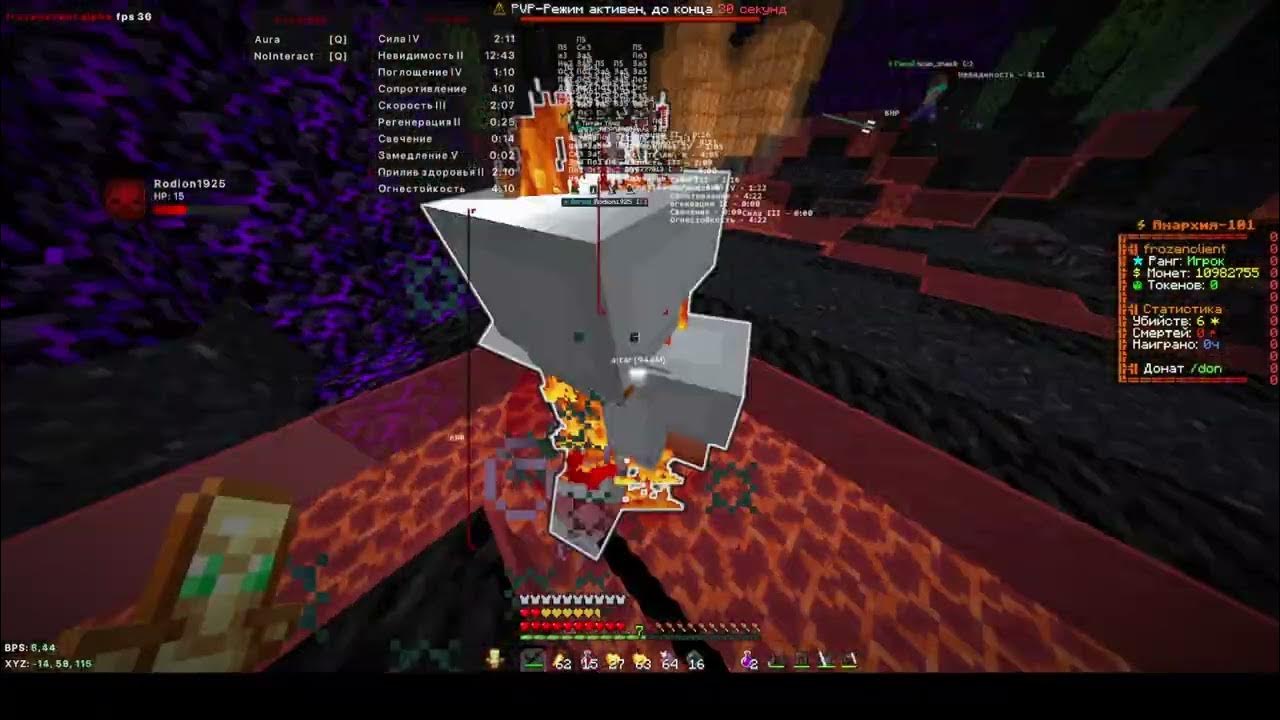 Гриф с Талом карателя На Сервере HolyTime и с лучшим читом на holytime frozenclient alpha - YouTube