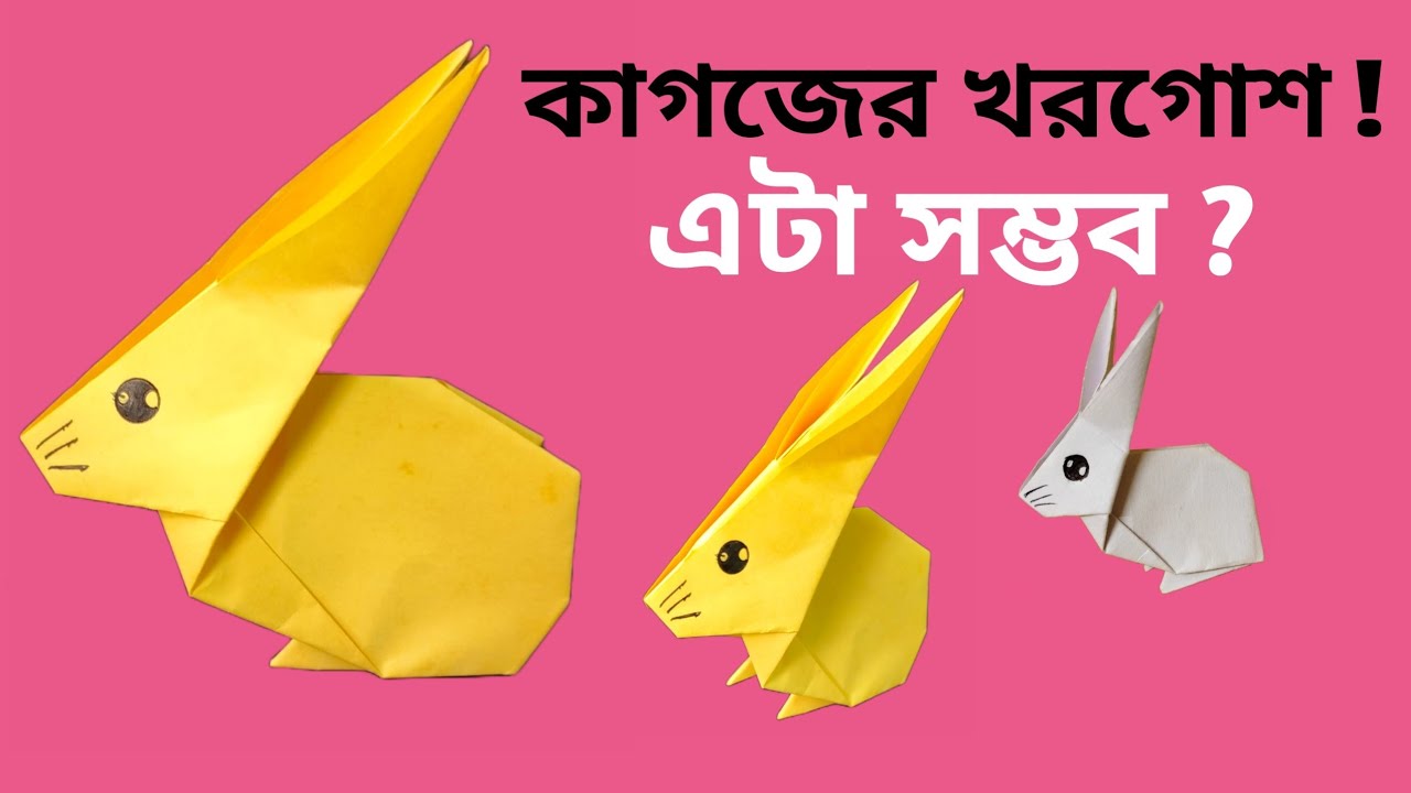 Easy origami Rabbit/How to make Rabbit/How to make Rabbit with paper ...
