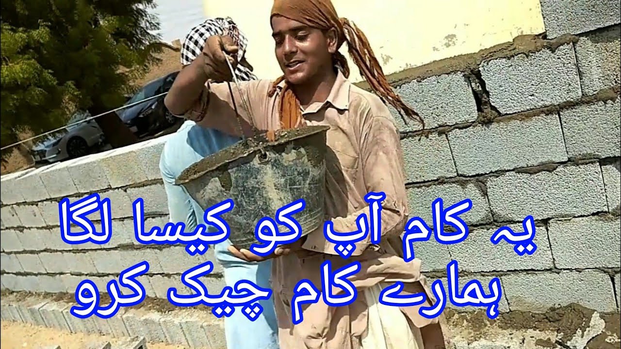 Saudi Arabia me Bulak Lagate Huwe - YouTube
