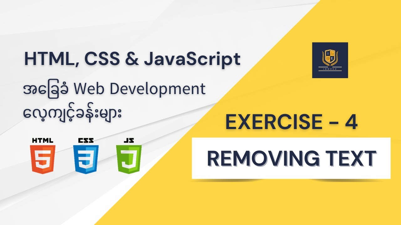 Web Dev Exercise 4 Removing Text Html Css And Javascript Basics For