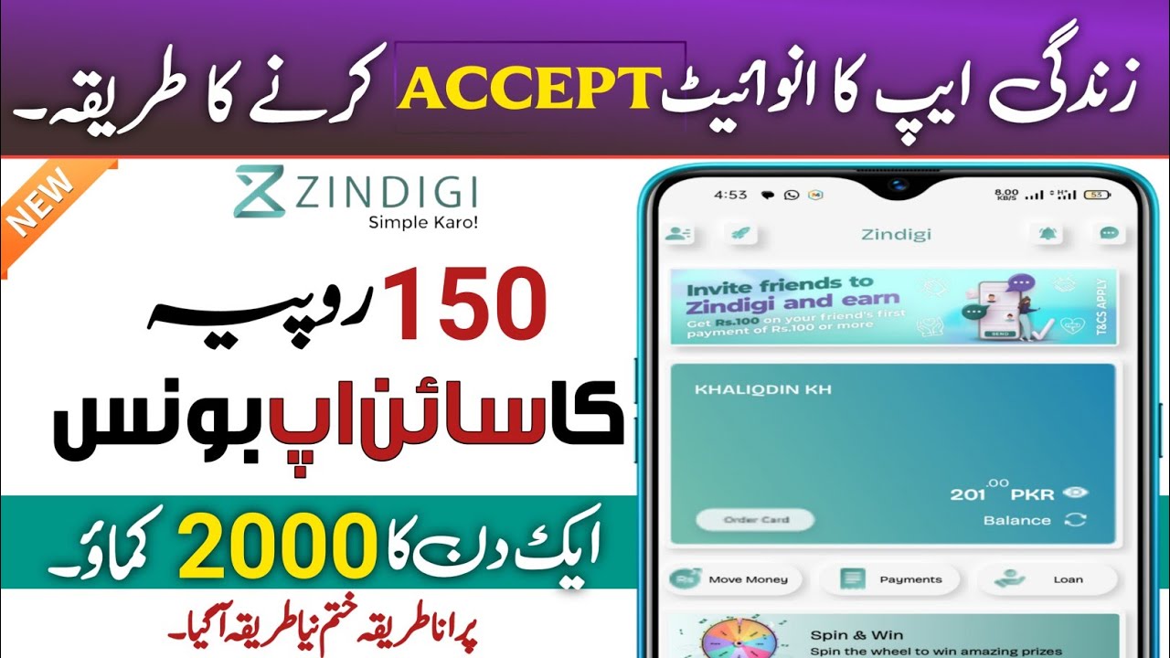 How to invite accept in Zindagi App and get 150 bouns | How to create ...