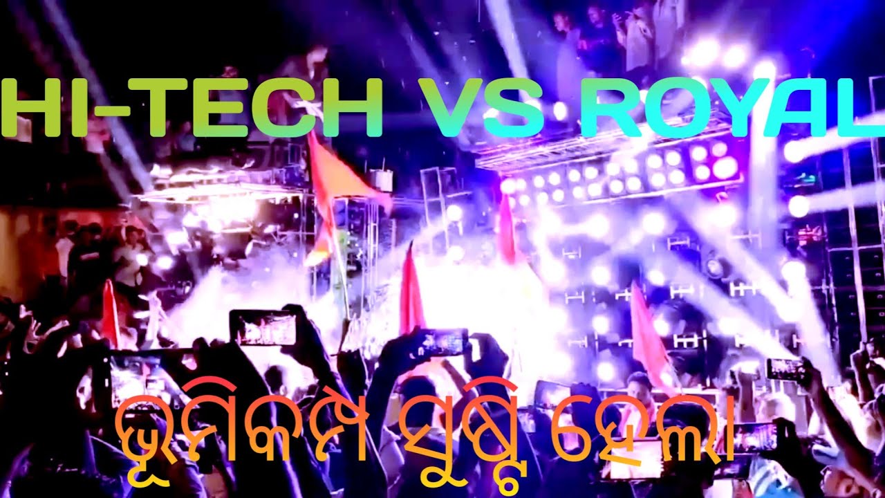 DJ HI-TECH VS ROYAL DJ || POWERFUL COMPILATION || TO ODISHA DESHI TOKA ...