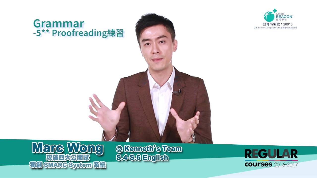 Marc Wong Regular Course 2016-2017 - YouTube