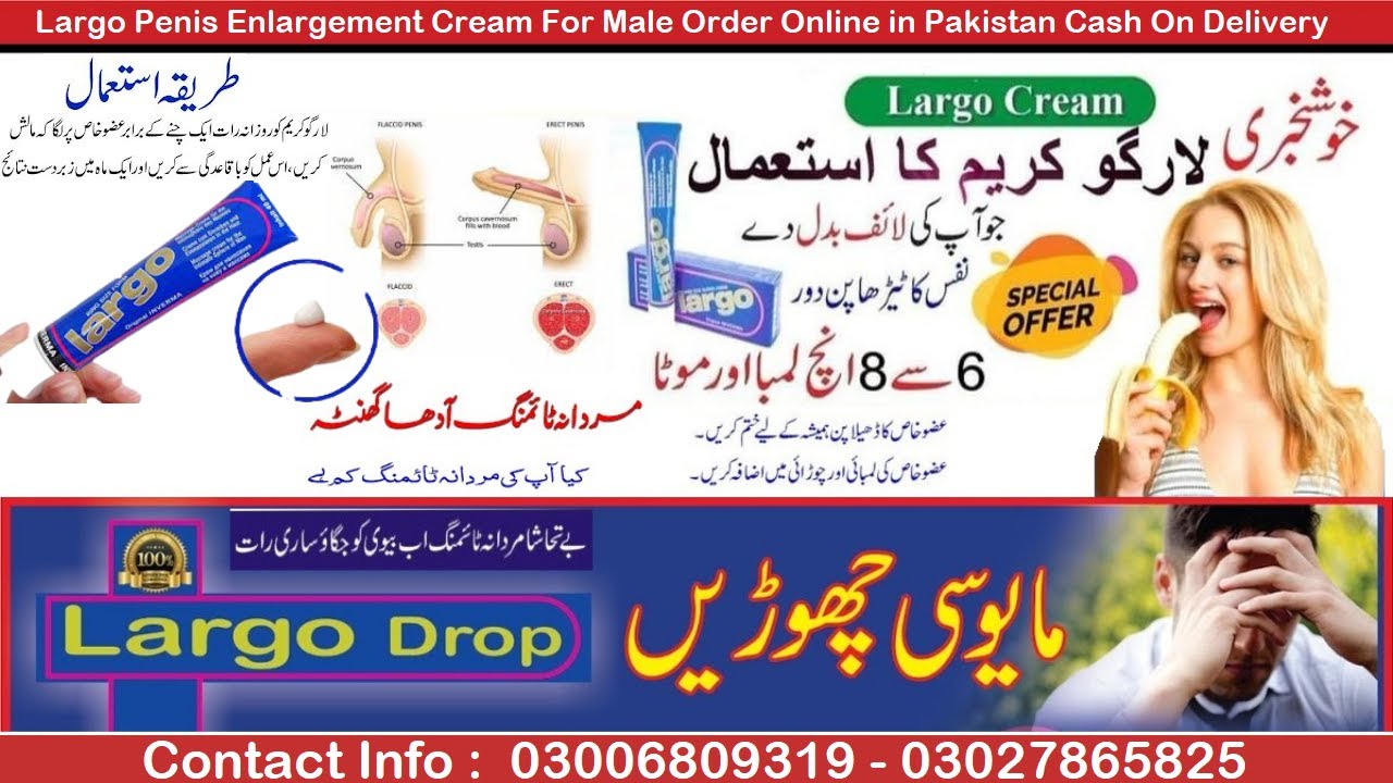 Largo Cream Price In Pakistan | Largo Cream K Isetmal | Largo Cream ...