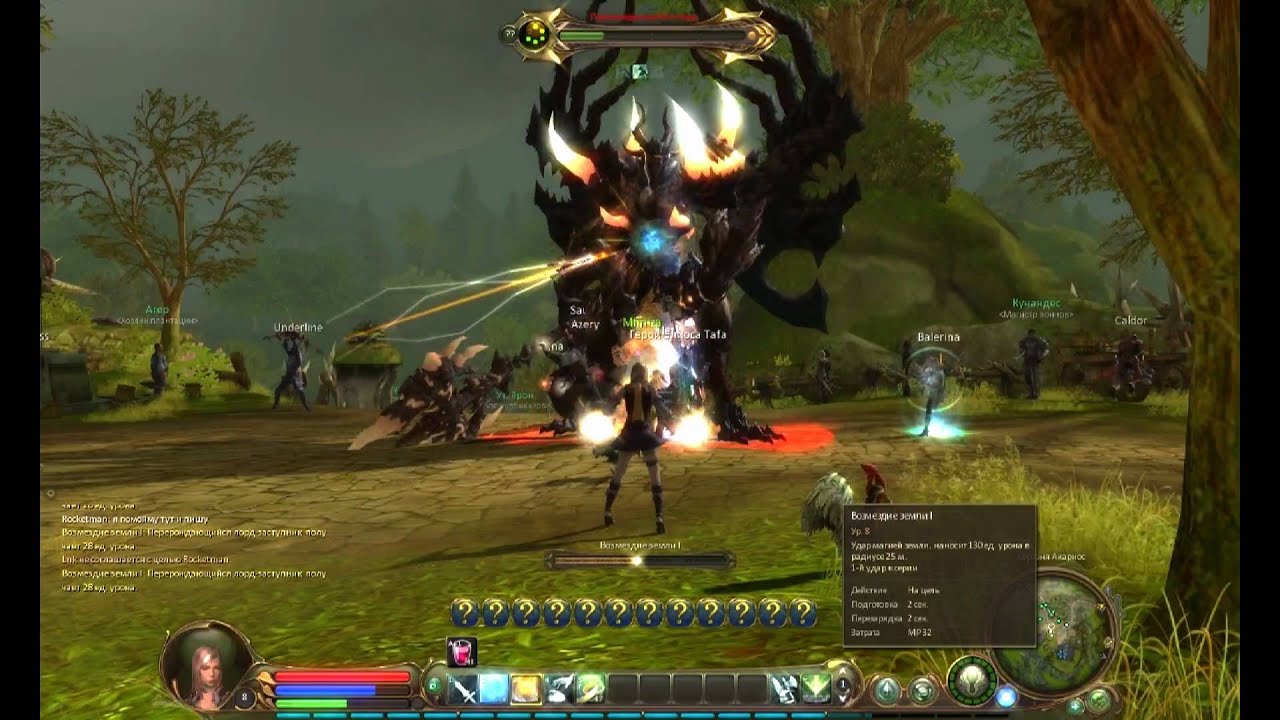 Aion Gameplay - YouTube