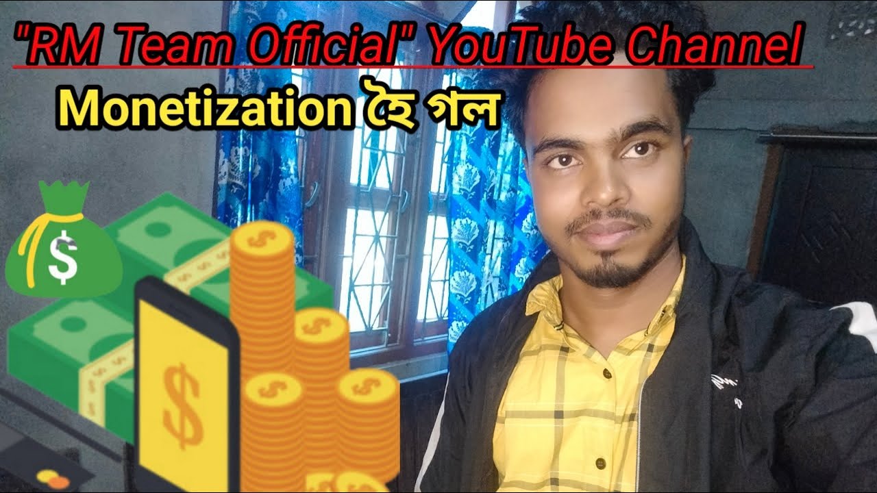 RM Team Official YouTube Channel Monetization হৈ গল , RM Team Official ...