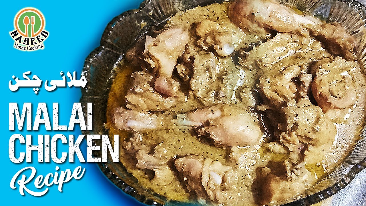 MALAI CHICKEN RECIPE - YouTube
