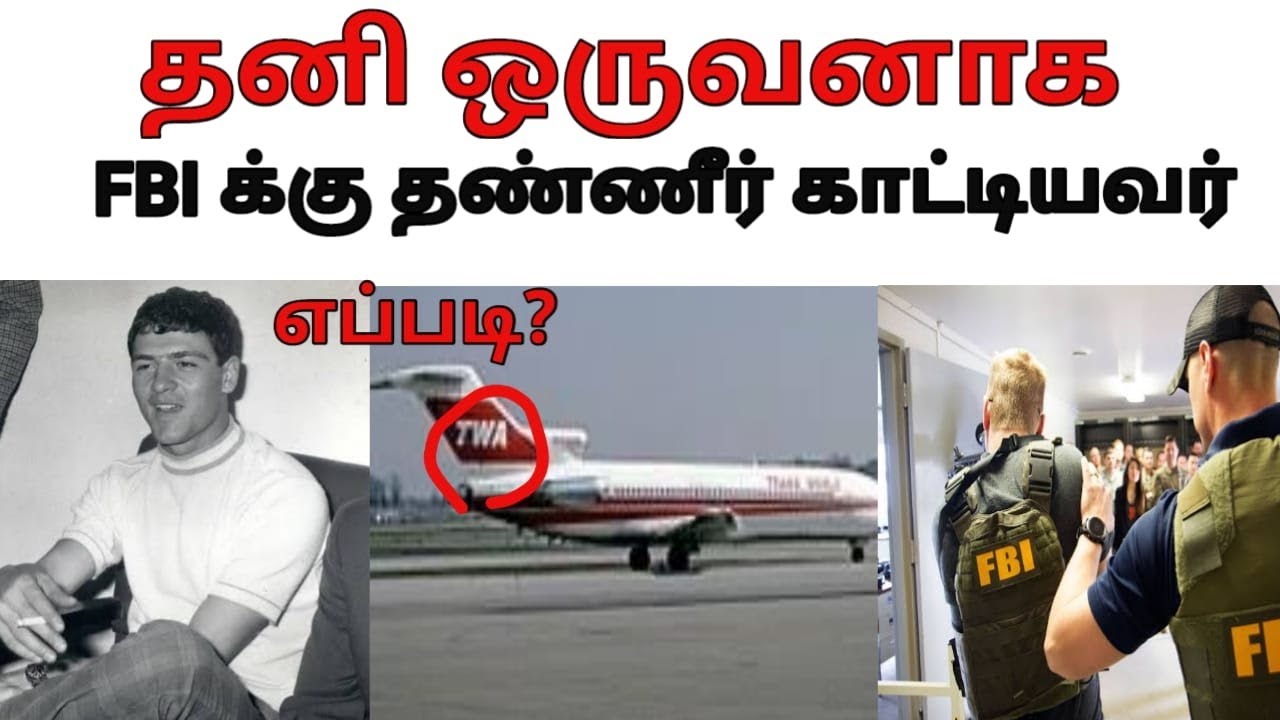 Flight Hijack | TWA 85 Flight Hijack | விமானக் கடத்தல்|Raffaele ...