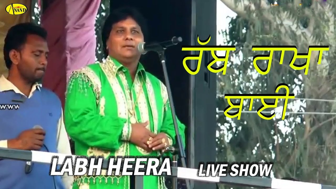 LABH HEERA l RABB RAKHA BAI l LIVE SHOW l LATEST SONG 2019 l ANAND ...