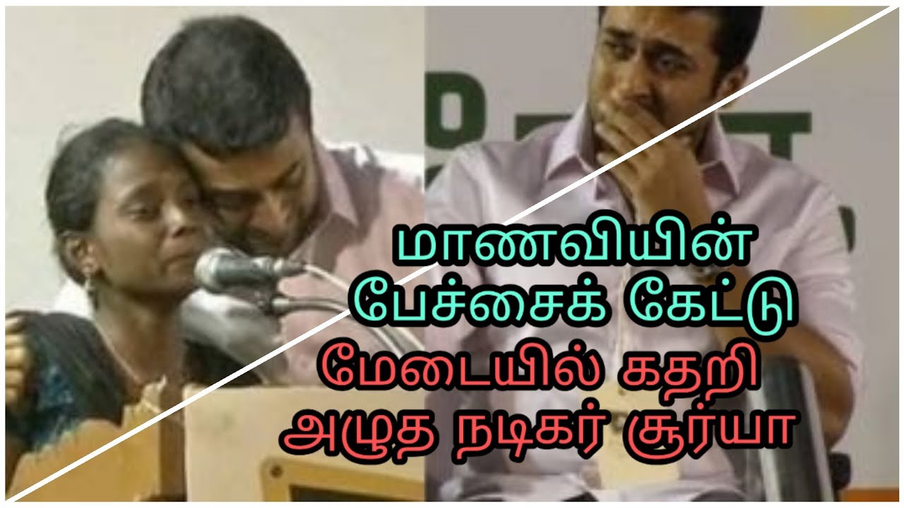 #suryacrying #actorsurya #crying why actor surya cries in book release ...