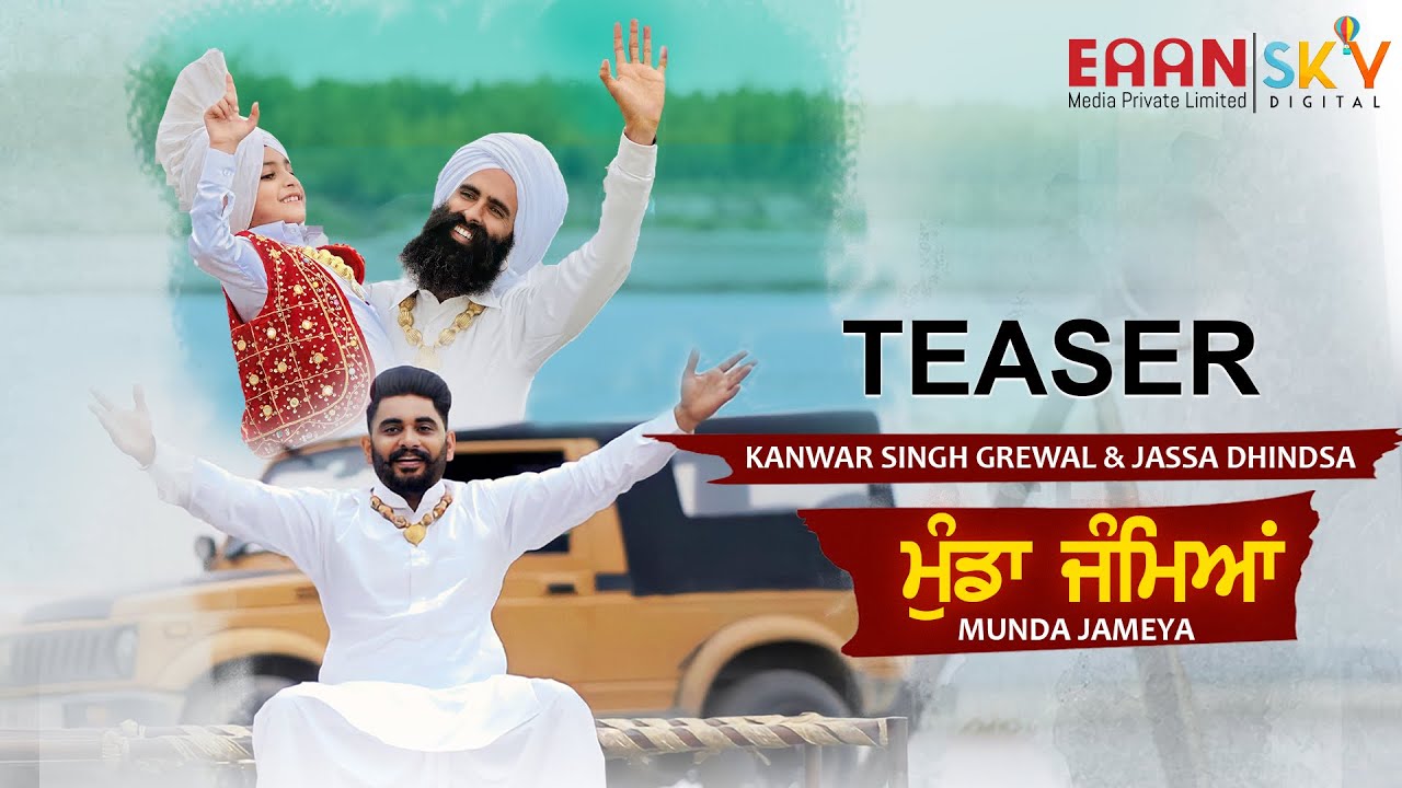 TEASER - MUNDA JAMEYA | EAAN DIGITAL | Full Video 21 April 2023 - YouTube