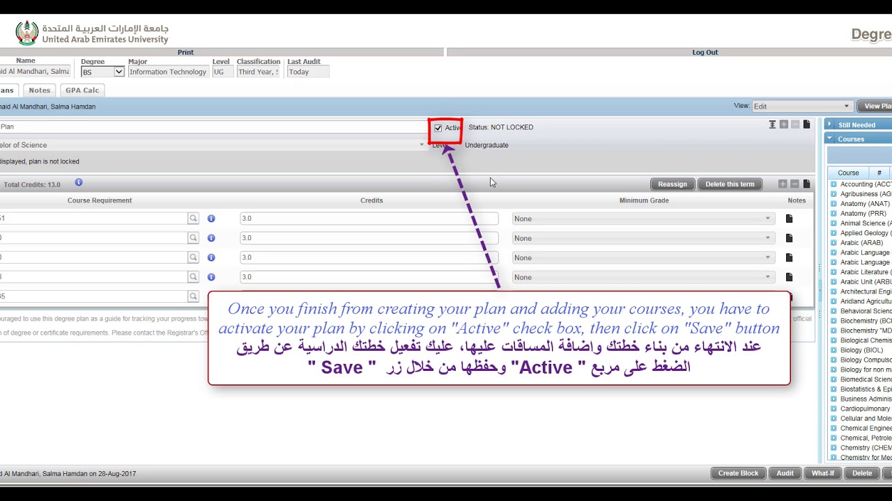 How to create your own plan in Degree Works ? - YouTube