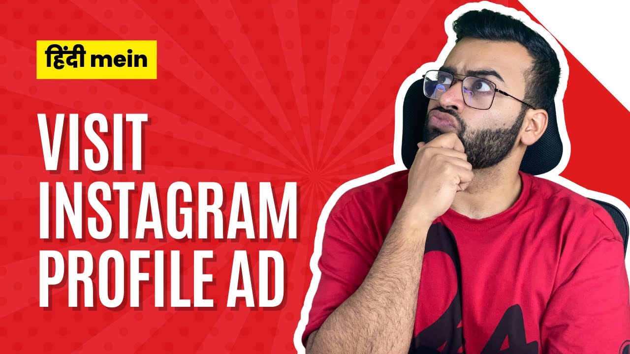 Visit Instagram Profile Ad | Seekho Facebook Aur Instagram Ads Hindi Mein - YouTube