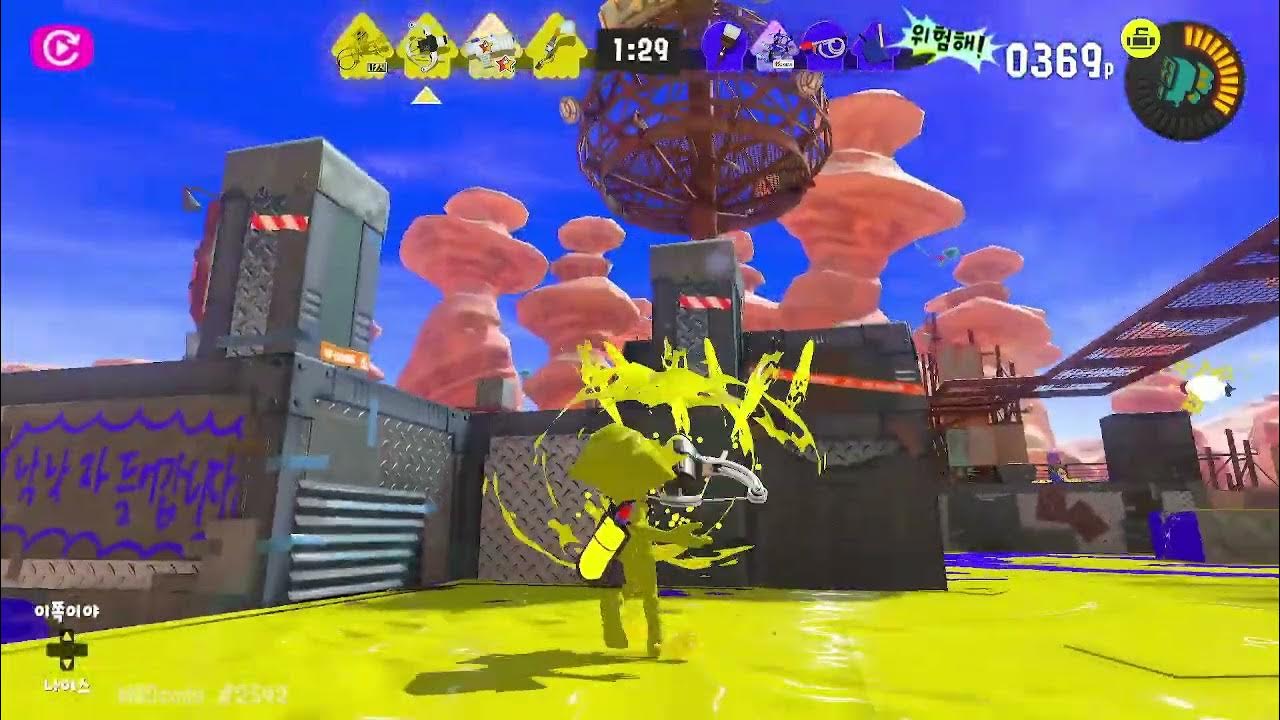 (Splatoon 3 / 230421) 4 Kill / 1 Die, LACT-450 in 석순 대협곡 - YouTube
