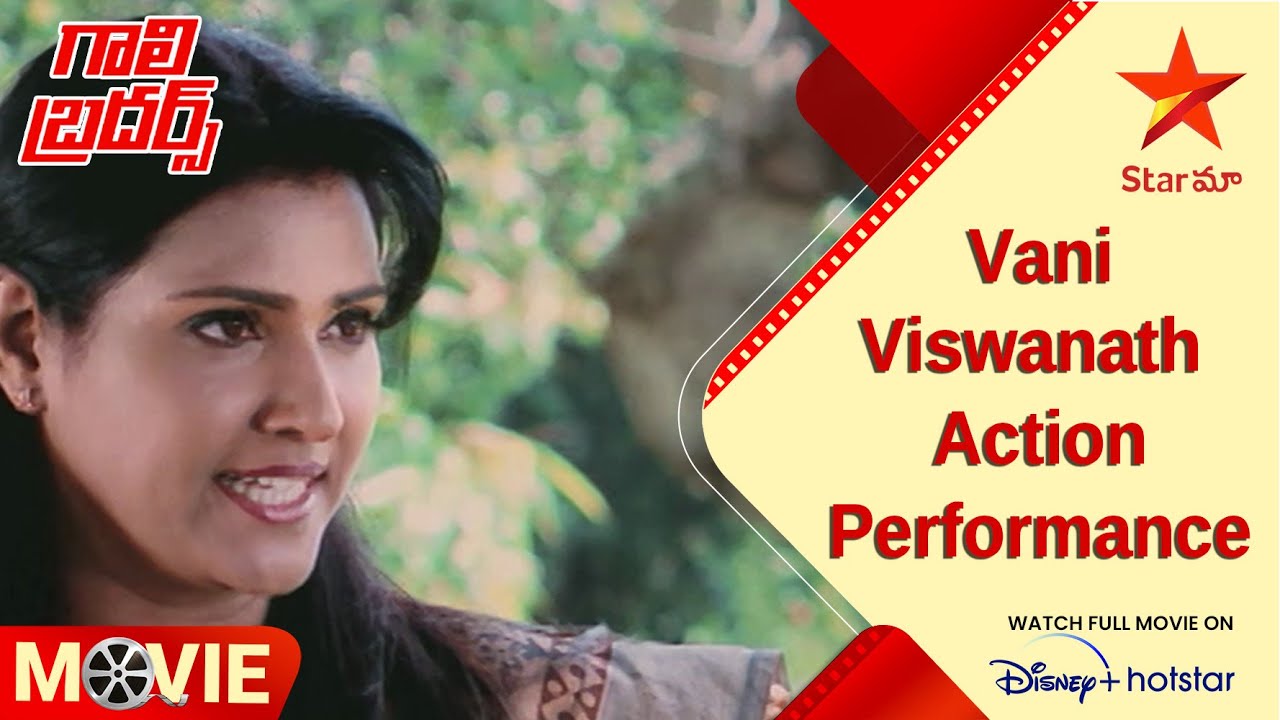 Gali Brothers Telugu Movie Scenes | Vani Viswanath Action Performance | Star Maa - YouTube