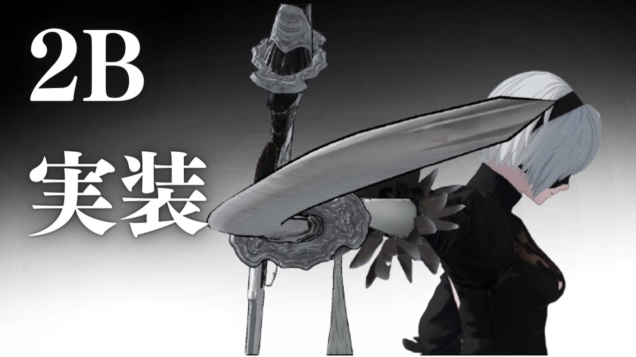 【Punishing: Gray Raven】2B戦闘シーン(NieR:Automataコラボ／パニグレ) - YouTube