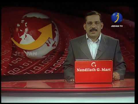 JEEVAN TV NEWS ON 08/05/2019 @10 AM - YouTube
