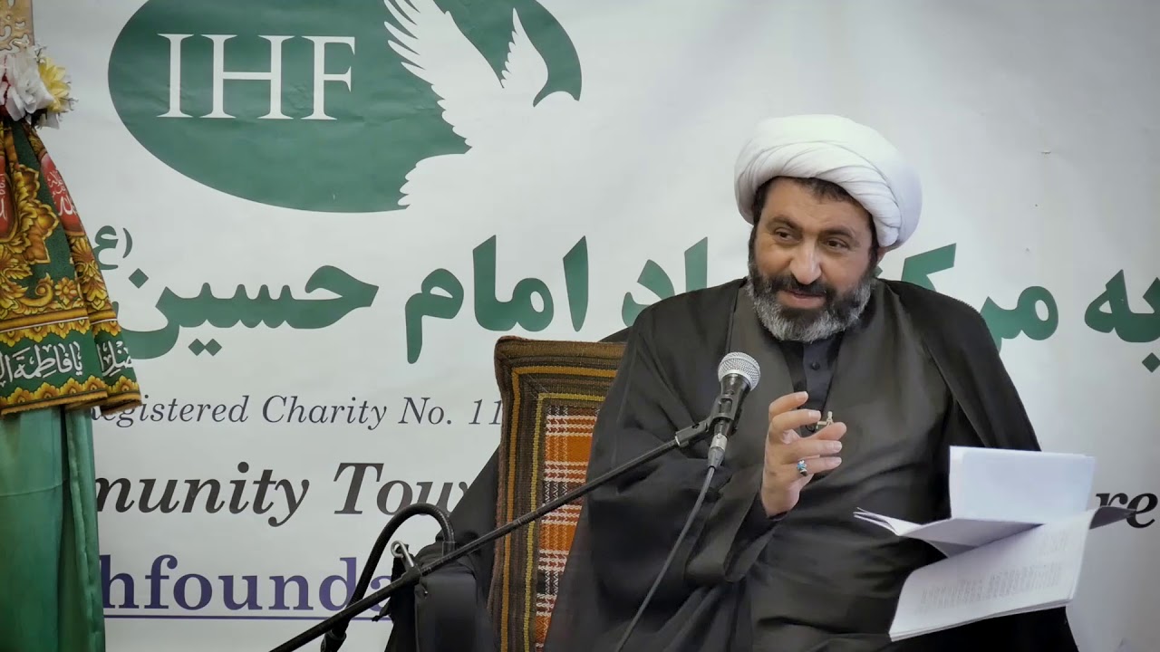 Divine Universal Laws, Part 10 (Day of Ashura), Muharram 2019, Sheikh ...