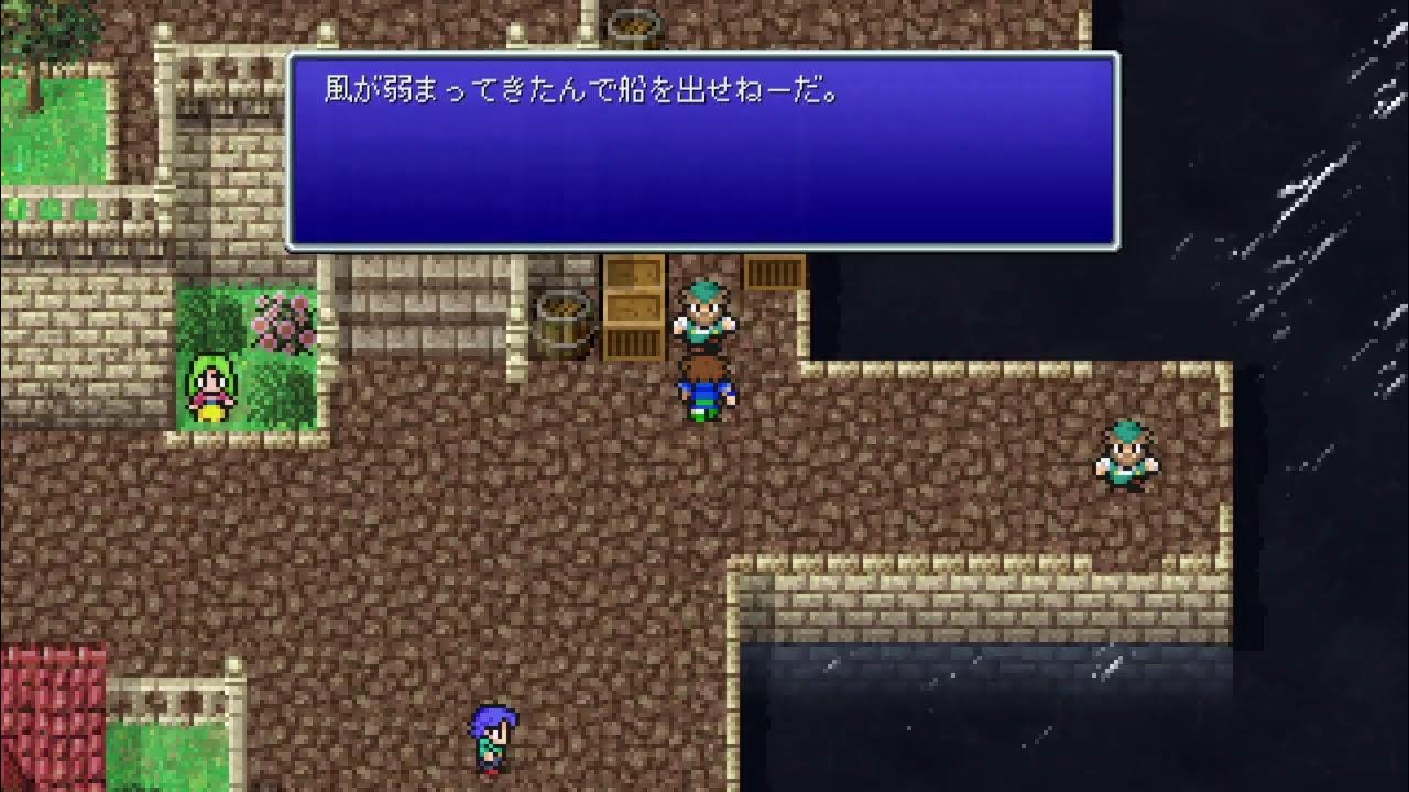 【FF5プレイ中】ピクセルリマスタートロコン制覇する【初見歓迎】 - YouTube