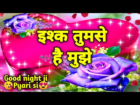 Ishq Tumse hai mujhe | Good night love shayari | Good night GIF shayari wallpaper sms greetings msg