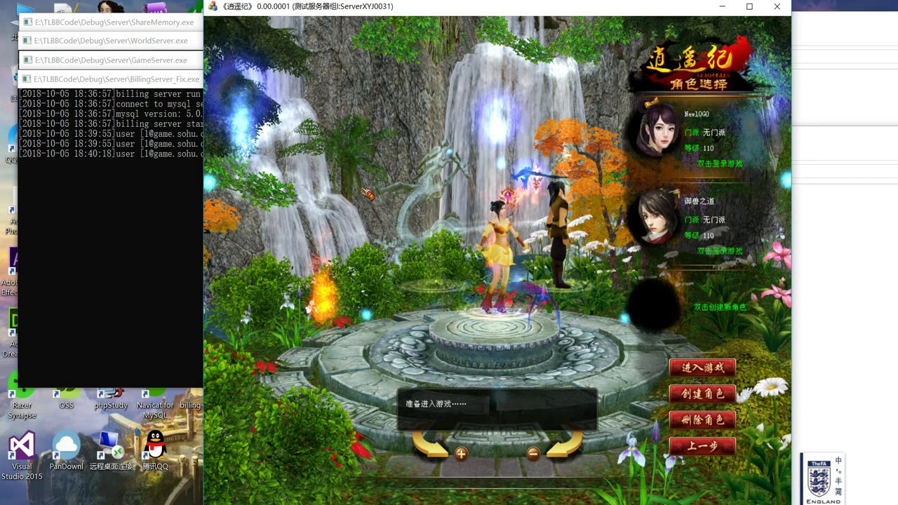 source TLBB 3D - YouTube