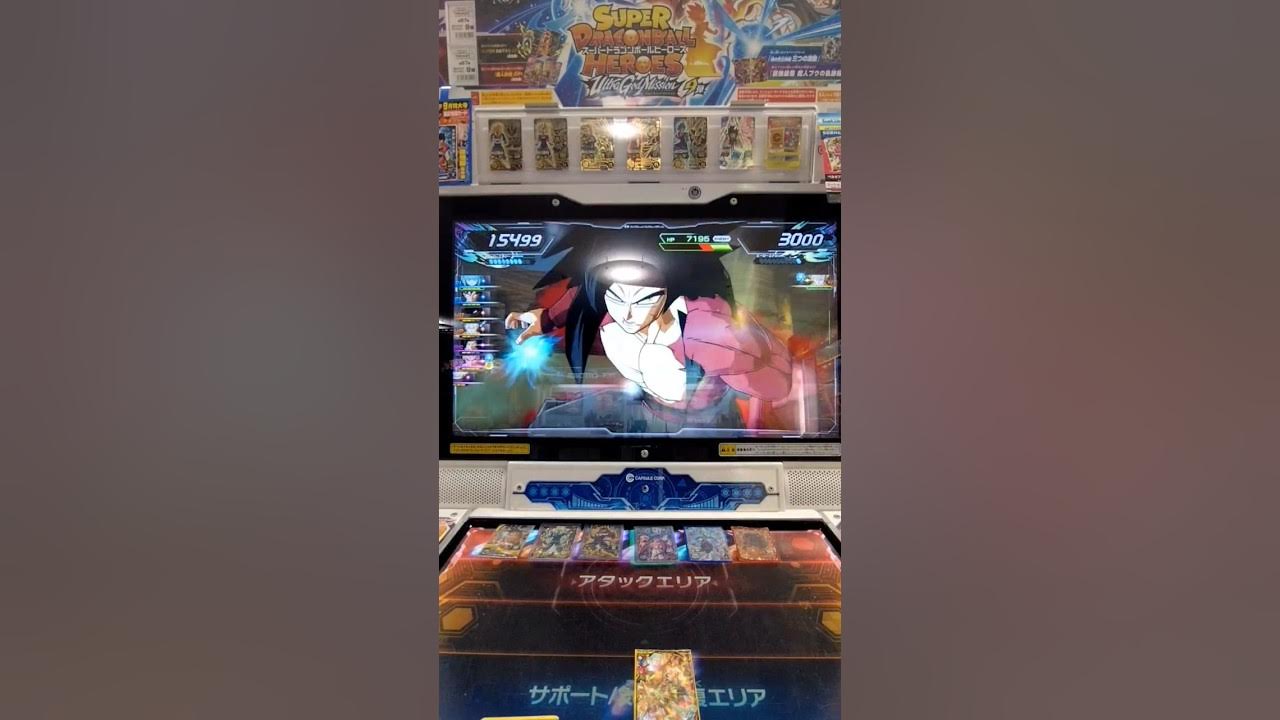 UGM9-059 黒衣の戦士 「ファイナルスピリッツキャノン」 #UGM9弾 #SDBH #スーパードラゴンボールヒーローズ - YouTube