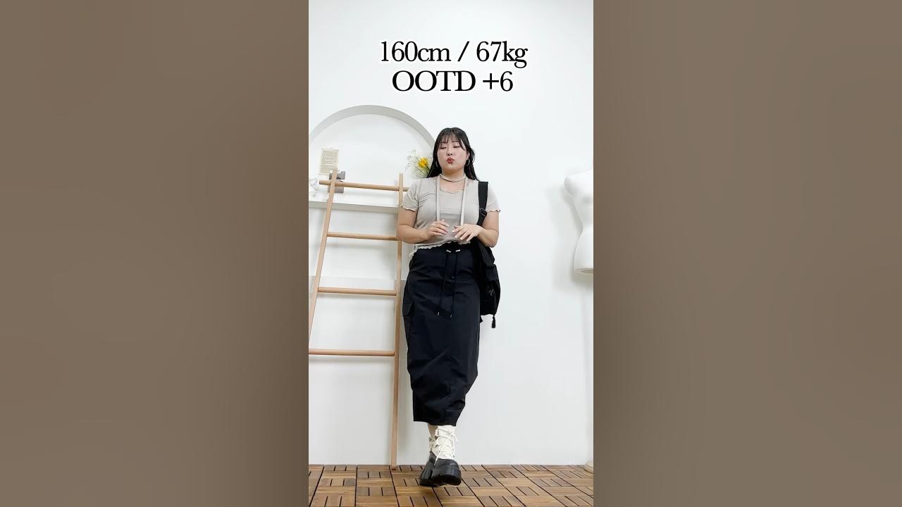 [161cm 67kg] 요즘 힙한 옷에 빠졌어.. 5kg 슬림해보이는 힙코디 #shorts #빅사이즈 #통통녀 #ootd - YouTube